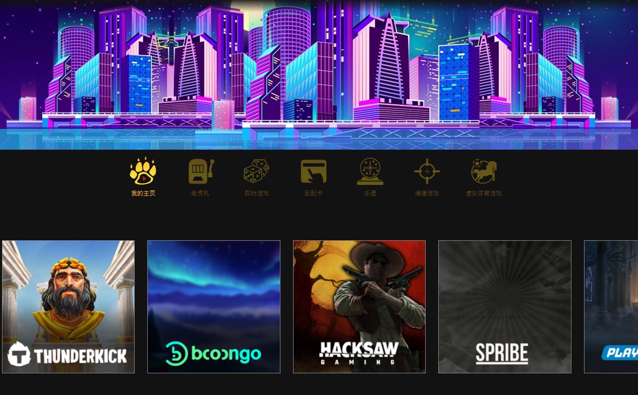 QT電子-老虎機攻略介紹 - 娛樂城精選 - 金鈦城娛樂城